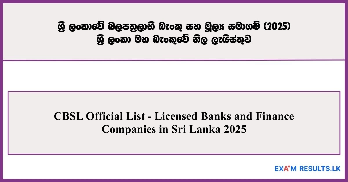 CBSL Official List - Licensed Banks and Finance Companies in Sri Lanka ...