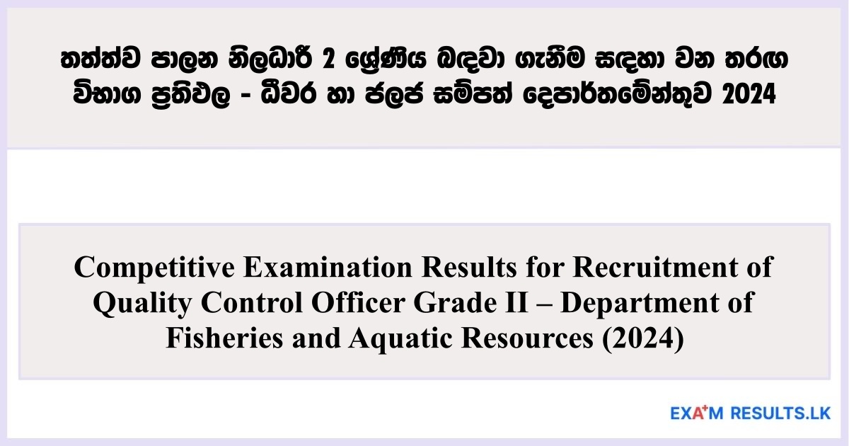 Grade 08 Maths 3rd Term Test Papers with Marking From 2018 to 2025 ...