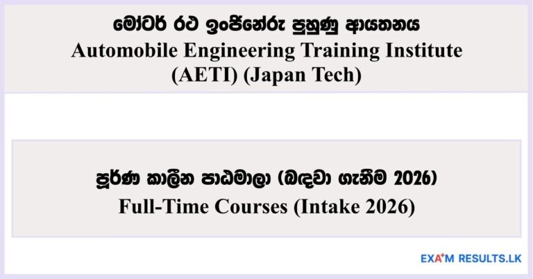 Full Time Courses - Automobile Engineering Training Institute (AETI ...