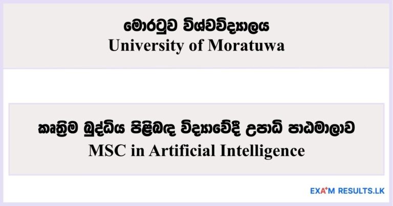 MSC in Artificial Intelligence - University of Moratuwa 2025 - Examresults.lk
