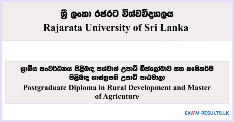 Postgraduate Diploma in Rural Development and Master of Agriculture ...