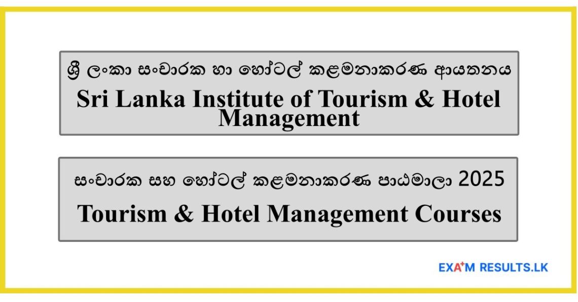 SLITHM - Tourism & Hotel Management Courses 2025 - Examresults.lk