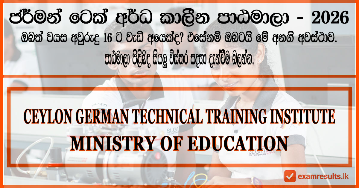 German Tech Part time Evening Courses 2026 - CGTTI Sri Lanka ...