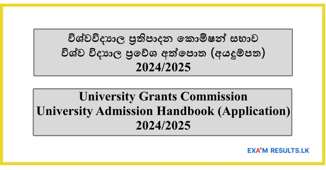 University Grants Commission (UGC) - University Admission Handbook ...