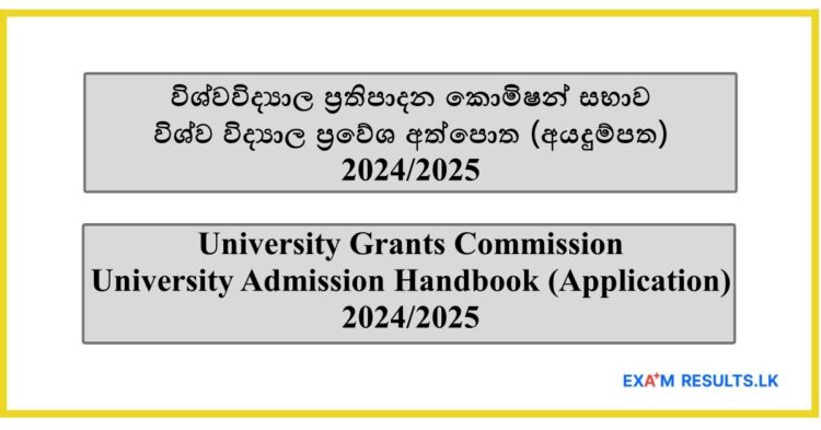 University Grants Commission (UGC) - University Admission Handbook ...