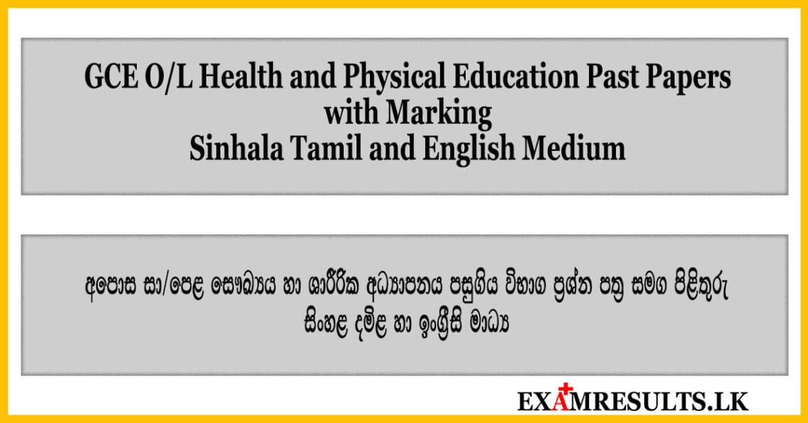 O/L Health and Physical education Past Papers with Answers From 2018 to ...